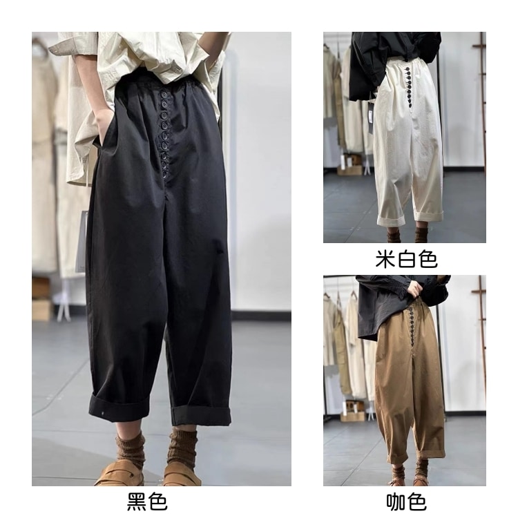 日系釦子裝飾哈倫褲 獨具衣格 J7999::unistyle 館::【獨具衣格】專賣中大尺碼洋裝、中大尺碼服飾