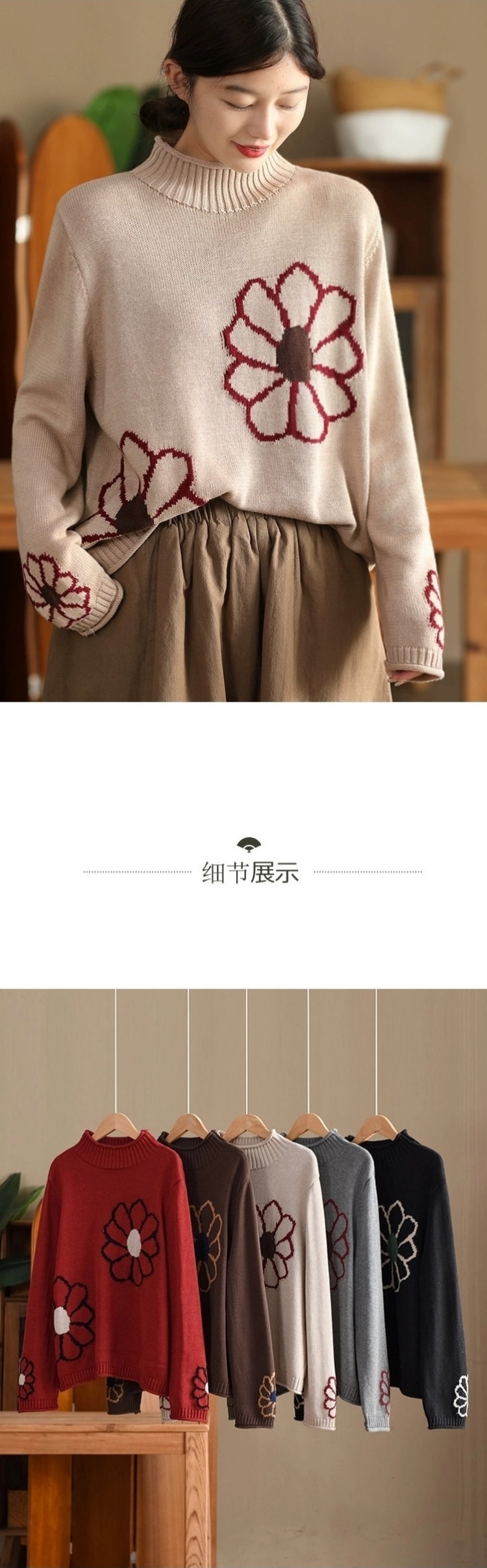 日系半高領線條花朵針織毛衣上衣 獨具衣格 J8610::unistyle 館::【獨具衣格】專賣中大尺碼洋裝、中大尺碼服飾