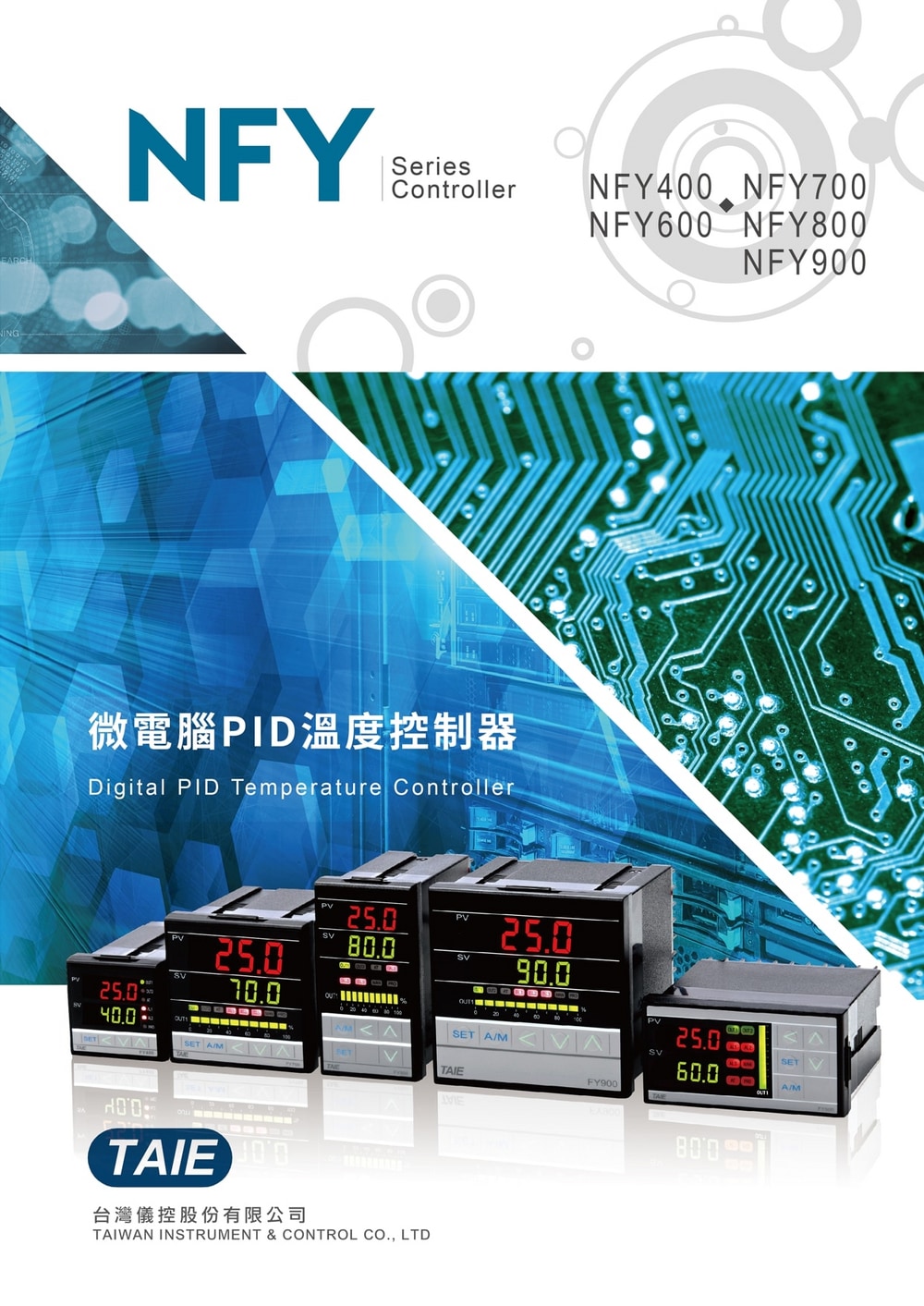 FTC峰昌電機股份有限公司 | 產品介紹::NFY