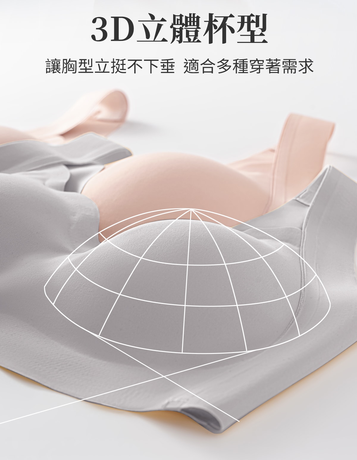 【WIWI】真正台灣製造的 發熱衣、涼感衣、壓力褲::舒柔美胸無鋼圈寬肩內衣(經典黑 女M-2XL)