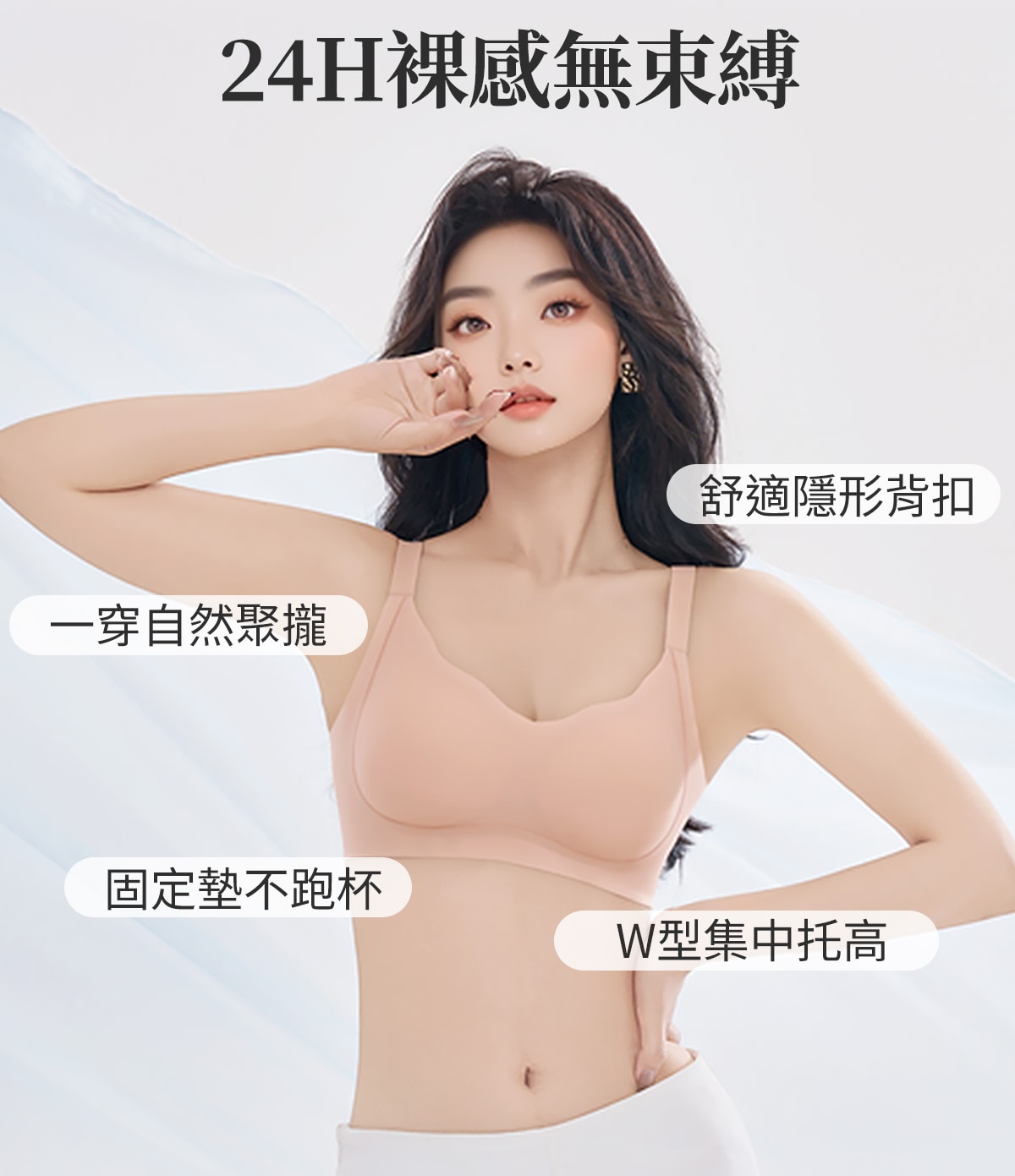 【WIWI】真正台灣製造的 發熱衣、涼感衣、壓力褲::舒柔美胸無鋼圈細肩內衣(靜謐藍 女M-2XL)