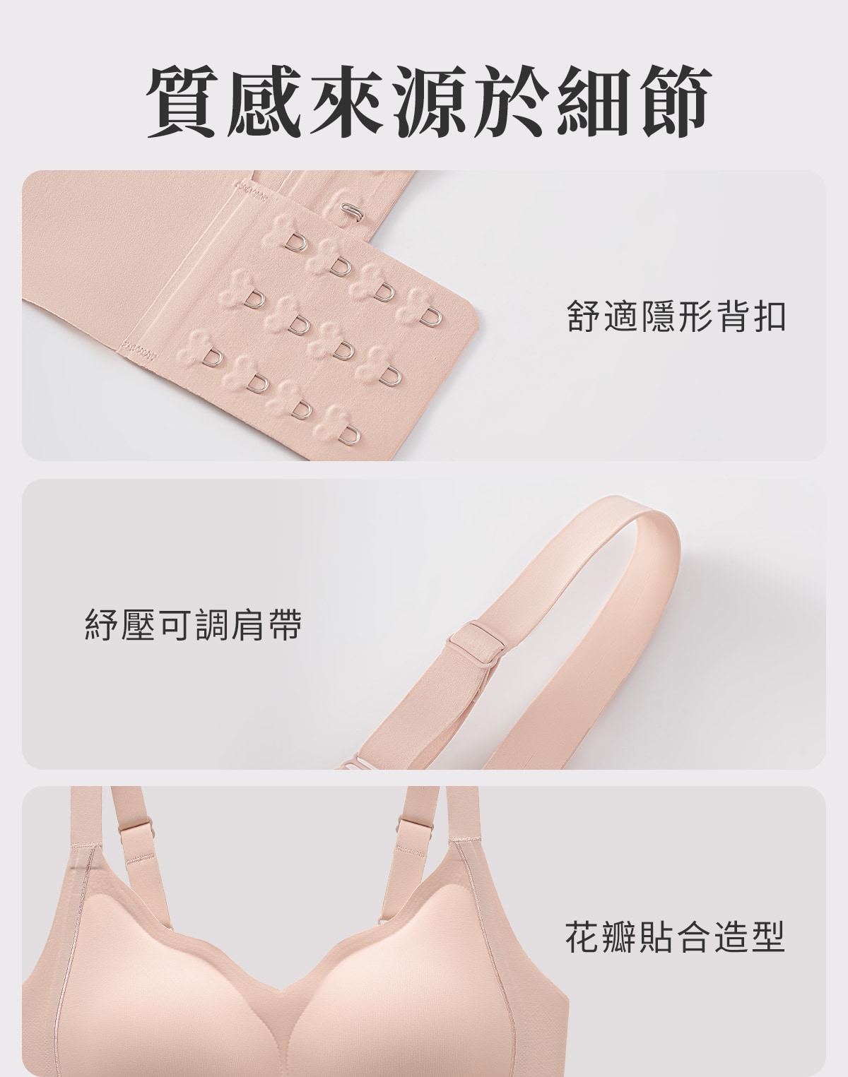 【WIWI】真正台灣製造的 發熱衣、涼感衣、壓力褲::舒柔美胸無鋼圈細肩內衣(靜謐藍 女M-2XL)