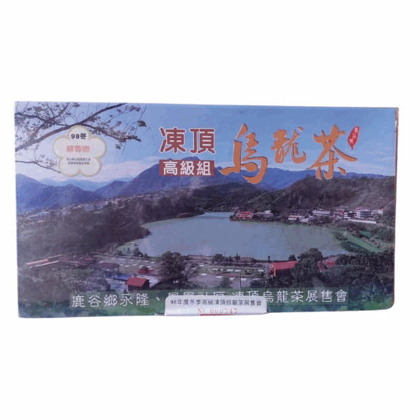 凍頂烏龍茶老茶葉收購老酒收購 大師老酒會館 專營老酒收購、 收購老酒 台中、 台北 老酒收購、中國日本龍銀收購、威士忌收購、麥卡倫