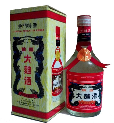 台灣洋酒收購中心全省收購洋酒洋酒回收各種洋酒收購洋酒禮盒收購專收不喝的酒回收、專門收購不喝的酒金門高粱金門高粱