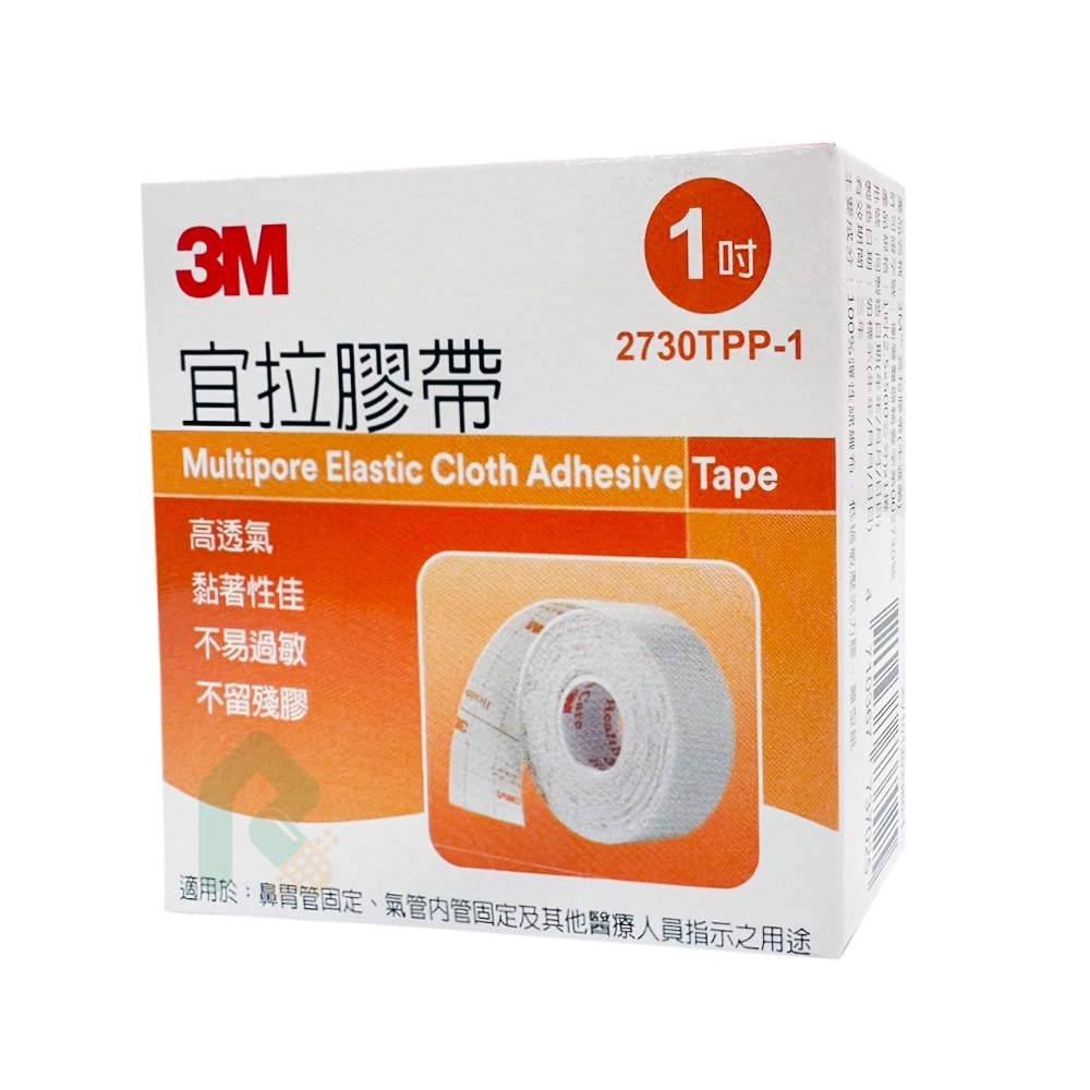 3M宜拉膠帶 1吋::∣瑞昌藥局∣媽媽們最愛的平價親民好藥局 專業安心 好康多多