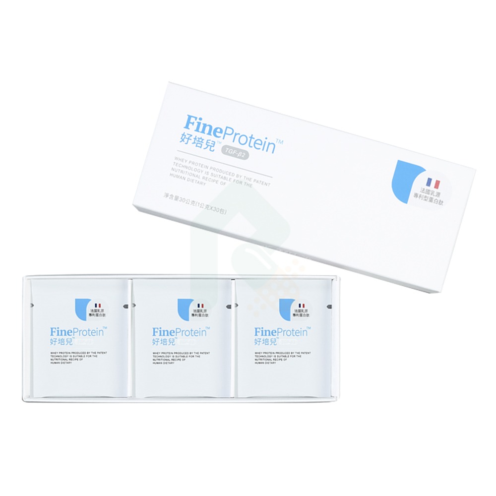 FineProtein 好培兒 30包 乳清補給精華 (Proentry霈恩萃升級版) 瑞昌藥局藥師專業推薦最適合 專業安心 好康多多