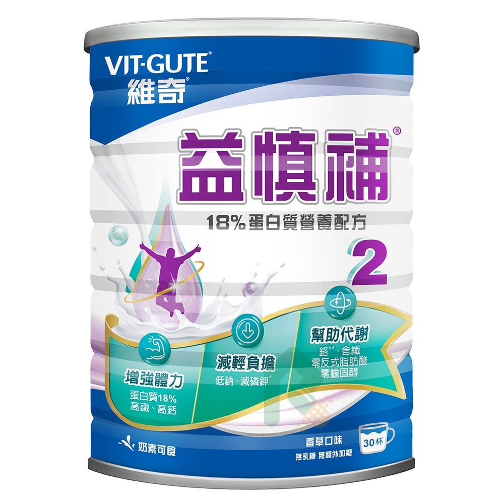 維奇 益慎補2 全護雙優蛋白素 900g::∣瑞昌藥局∣媽媽們最愛的平價親民好藥局 專業安心 好康多多