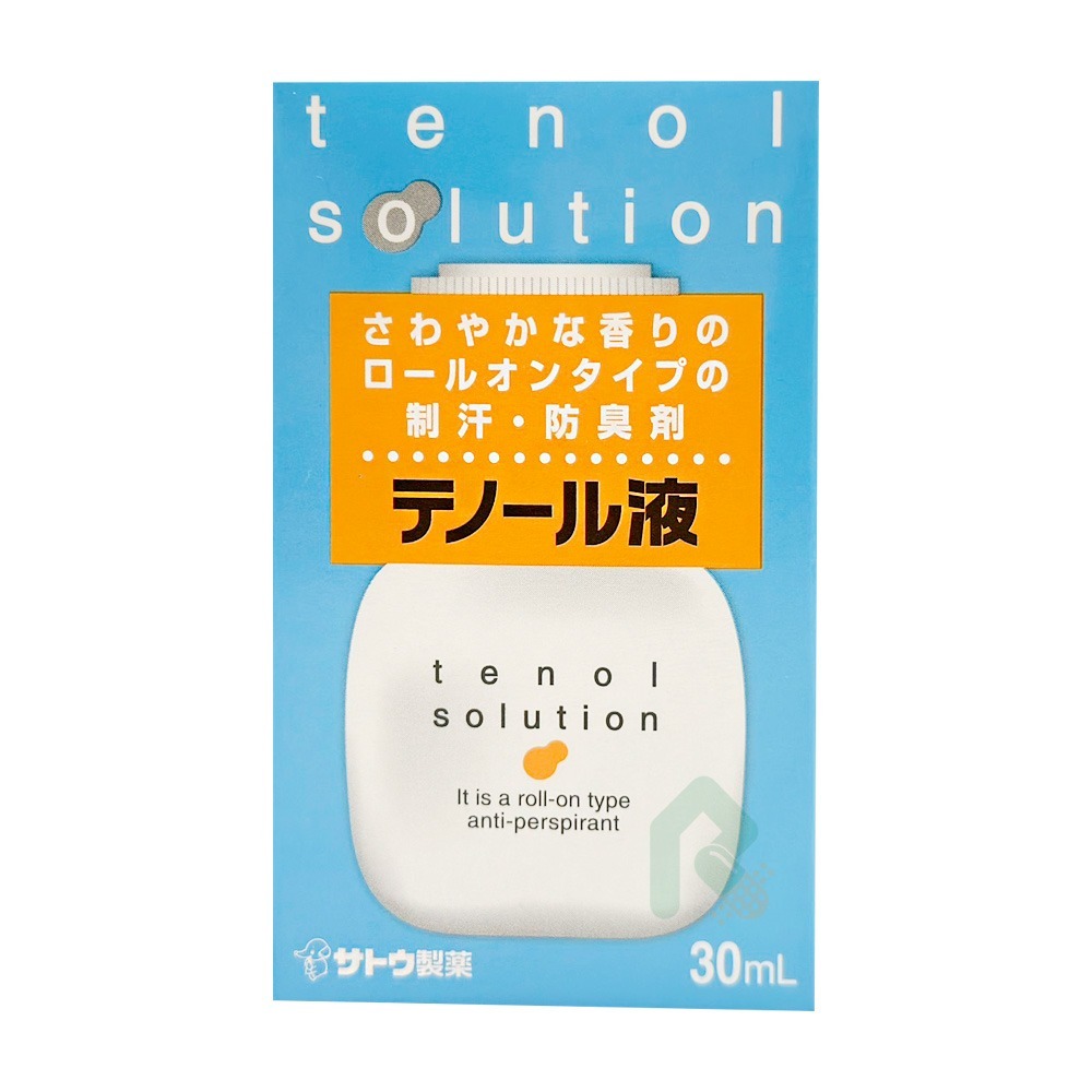 SATO TENOL 佐藤達濃露液 30ml 除臭消臭 止汗 體香 乾爽∣瑞昌藥局∣專業安心 好康多多