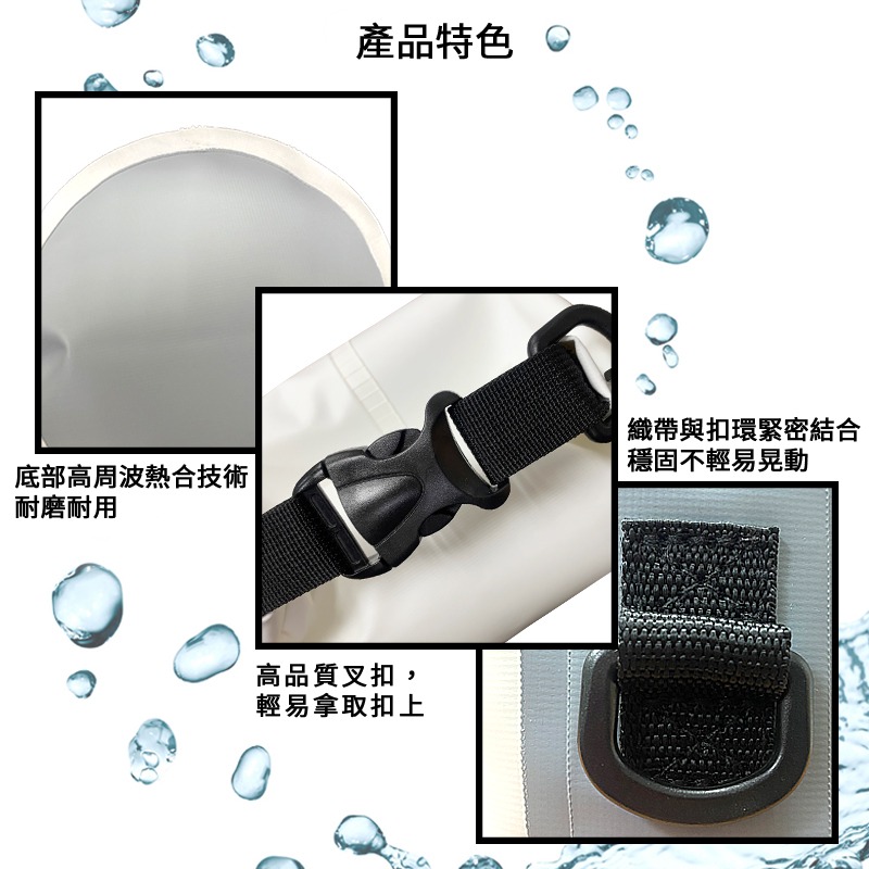 Outrange 戶外生活 - 雨衣雨具、防水背包、發熱衣、泰達手杖椅::線上購物::【OUTRANGE】 防水包 5L 單肩