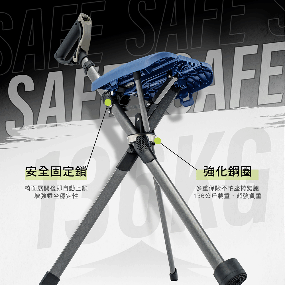 Outrange戶外裝備 - 紅龍柱、告示牌、雨衣、防水包、拒馬::線上購物::Ta-Da 泰達隨身椅 Pro 登山杖釣魚椅 戶外拐杖椅