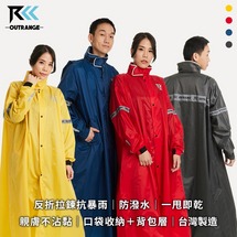 Outrange 戶外生活 - 戶外用品、防水背包、防水袋、雨衣、健身器材、拖鞋::線上購物::OUTRANGE 30L戶外多功能減壓防水背包 雙肩