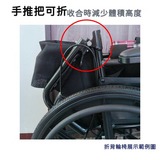 YAHO耀宏 ★ 鋁合金輪椅 YH118-3 ｜台中市 輪椅 鋁製輪椅 輔具補助 移位型::聖德愛醫療網-台中醫療器材行，專營輪椅、三馬達電動床、減壓氣墊床、血壓計、洗澡椅