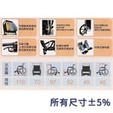 YAHO耀宏 ★ 鋁製空中傾倒輪椅 YH118-4 (中輪)｜台中市 輪椅 鋁製輪椅 空中傾倒 輔具補助 附加功能A+C款::聖德愛醫療網-台中醫療器材行，專營輪椅、三馬達電動床、減壓氣墊床 ...