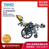 YAHO耀宏 ★ 鋁製空中傾倒輪椅 YH118-4 (中輪)｜台中市 輪椅 鋁製輪椅 空中傾倒 輔具補助 附加功能A+C款::聖德愛醫療網-台中醫療器材行，專營輪椅、三馬達電動床、減壓氣墊床 ...