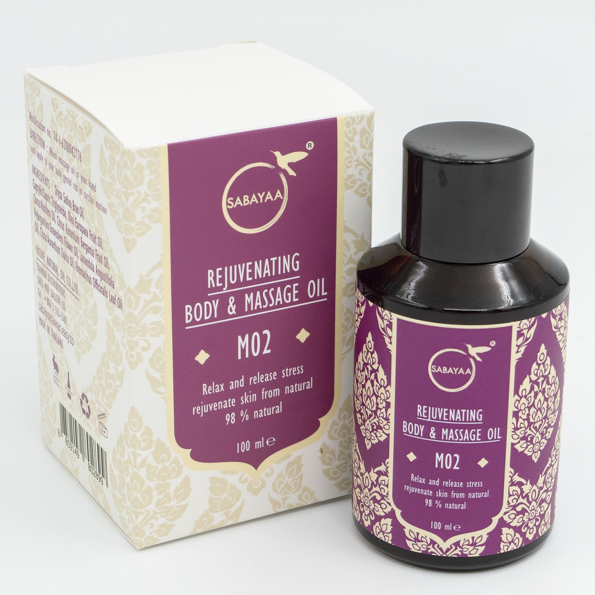 娜路彎大酒店（股）有限公司::線上購物::「SABAYAA」活膚按摩油