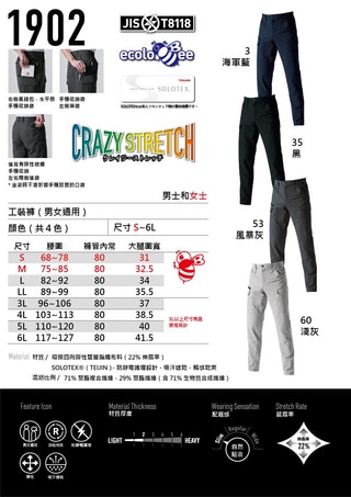 線上購物｜Oyako Shop 台灣親子線上選物店｜日本雜貨、自行車兒童座椅、廚房小物專賣｜北海道白熊、TOMIOKA、 YOKAKU、Urban iki::【Burtle】1902.60 長褲