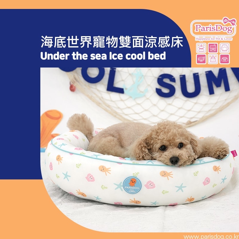 北歐森林-家庭犬貓訓練中心::韓國【ParisDog】海底世界寵物雙面涼感床