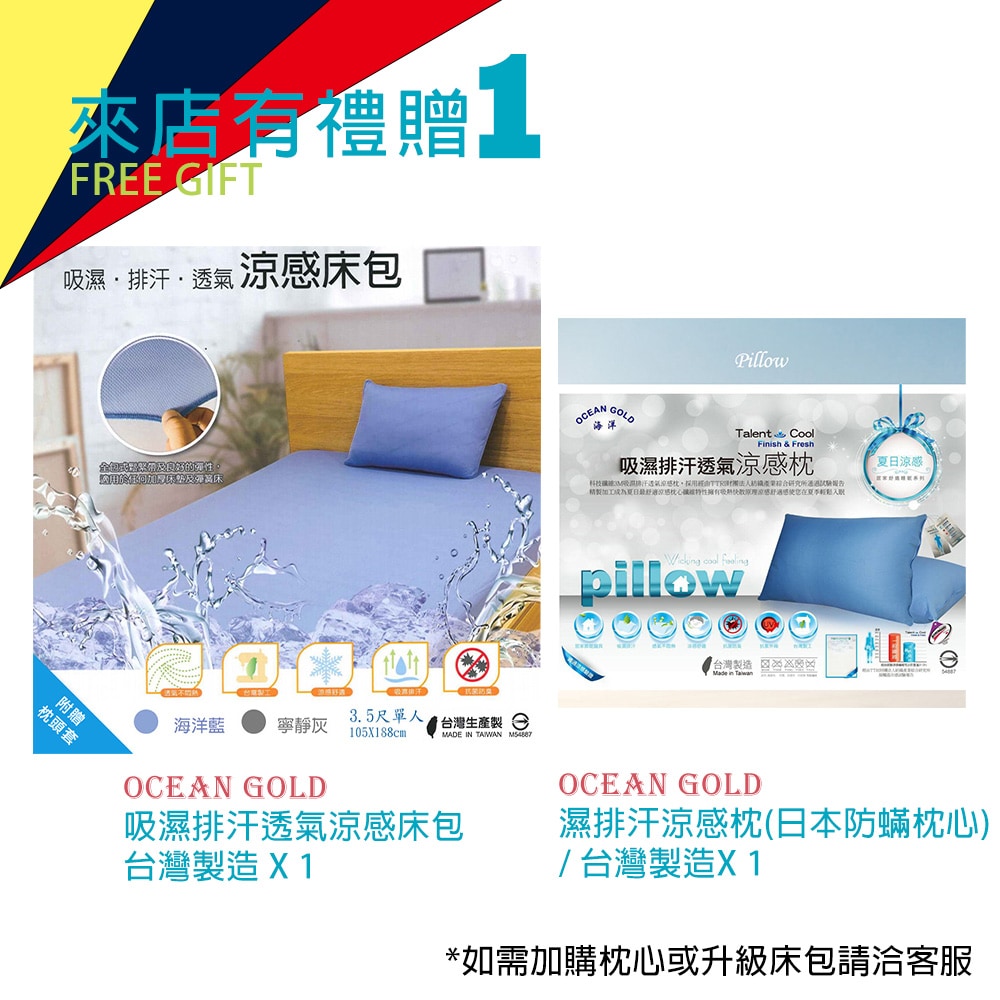 日上川醫療器材 健康生活館-耳溫槍 血壓計 減壓氣墊 輪椅 體脂計::線上購物::YAHO耀宏 旗艦型坐臥電動護理病床（3馬達）YH319 | 台中市太平區醫療器材 | 好禮3+1 專人配送 ...